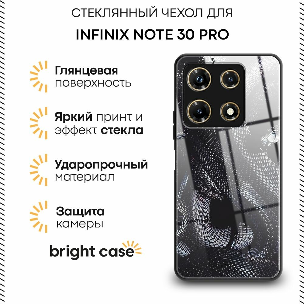 Чехол на Infinix Note 30 Pro / Инфиникс Нот 30 Про с принтом "Темные змеи"