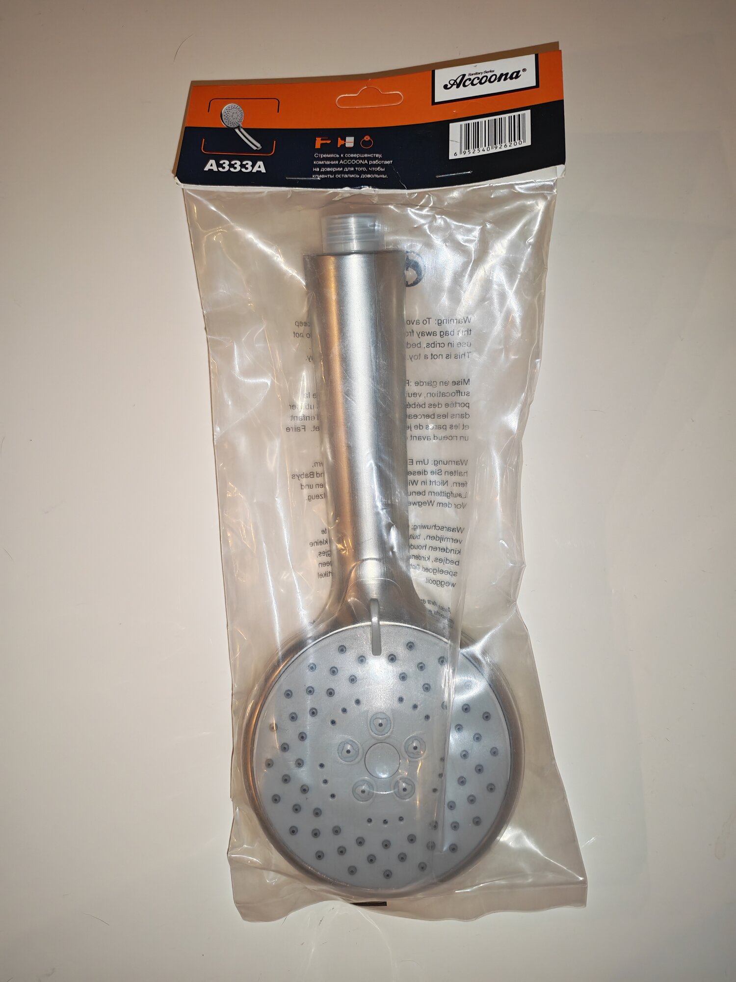 Лейка для душа Accoona A333A, 5 режимов, сатин, круглая форма