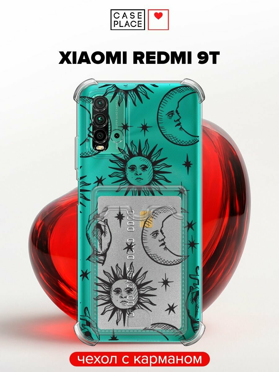 Чехол на Xiaomi Redmi 9T (Редми 9Т) с картой и принтом Мистический рисунок 2