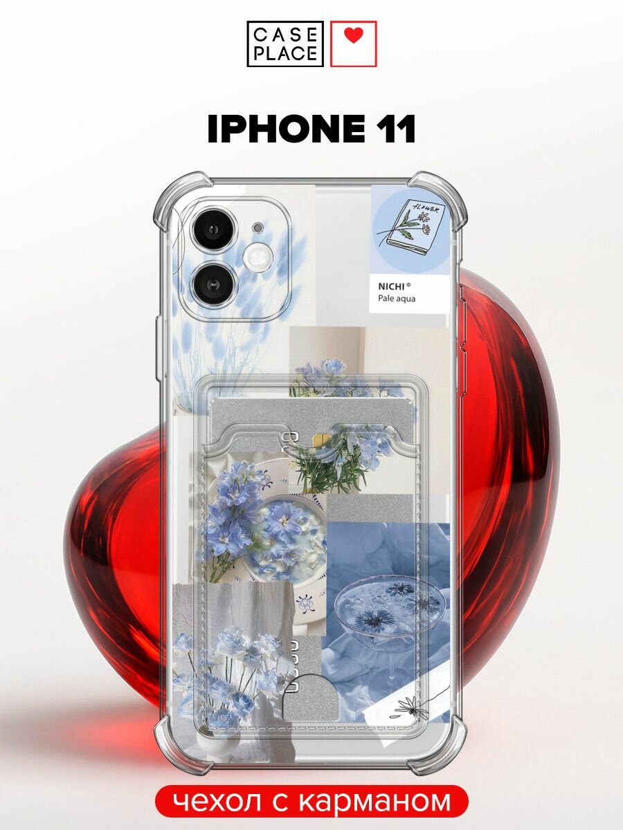 Чехол на Apple iPhone 11 (Айфон 11) с картой и принтом Сиреневый коллаж