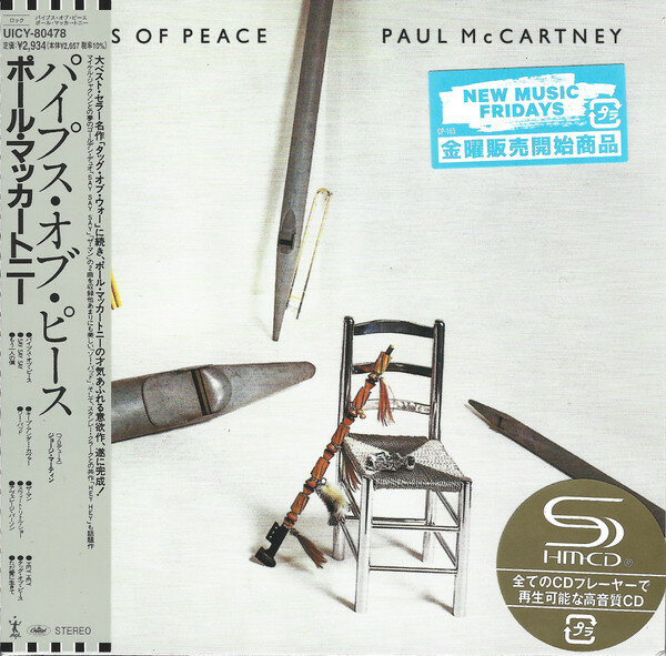Компакт-диск Paul McCartney - Pipes Of Peace (Shm-Cd)[ltd.] (1 CD)