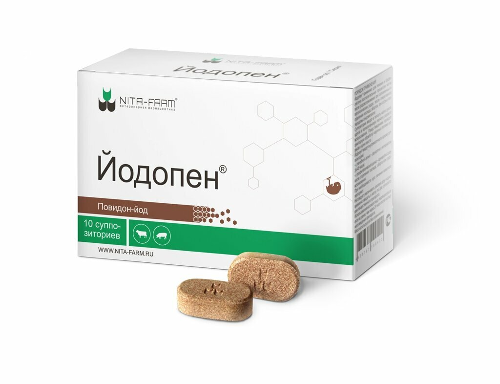 Йодопен 1 упаковка (5 шт по 2)