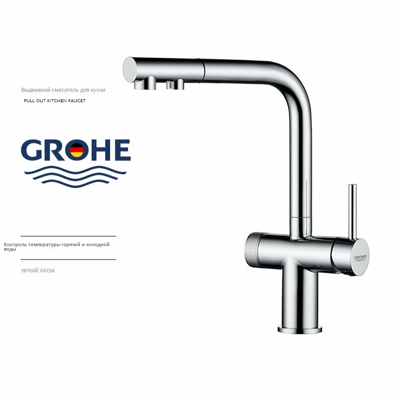 Кухонный смеситель Grohe «3-в-1» с выдвижным изливом оснащен встроенным фильтром для воды.