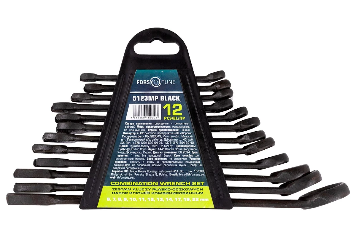Ключи комбинированные FORSandTUNE, набор 12 предметов, сталь