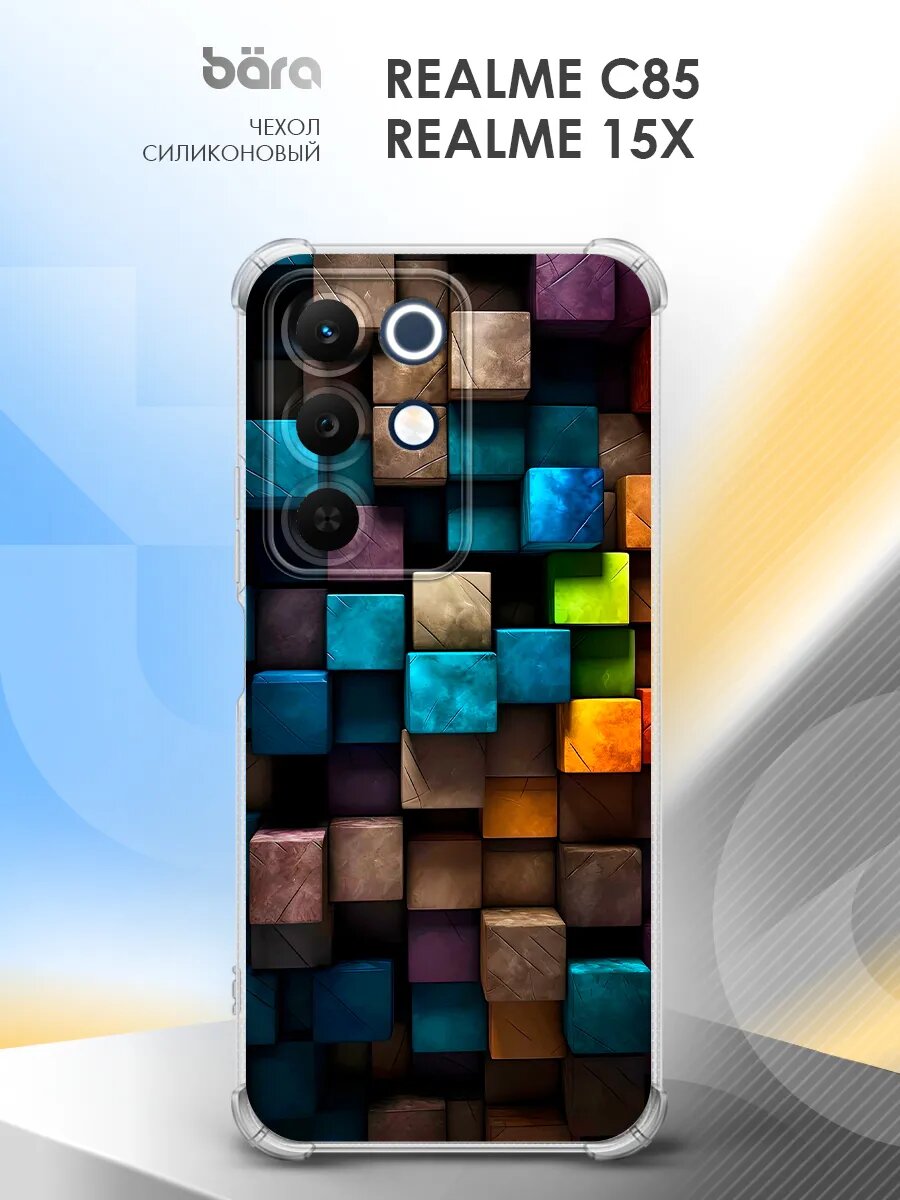 Чехол на Realme C85/Realme 15X, Реалми С85/Реалми 15Икс, накладка, защитный, с картинкой