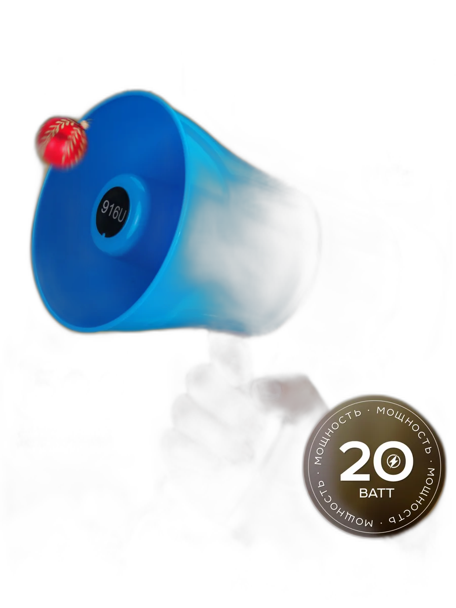 Громкоговоритель экскурсионный мегафон рупор