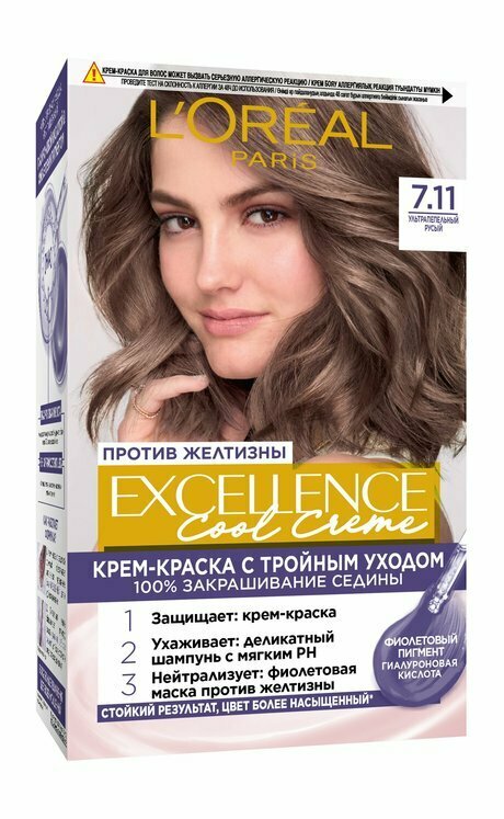 L'Oreal Paris Excellence Cool Crème Стойкая крем-краска для волос | 7,11 Русый 100мл