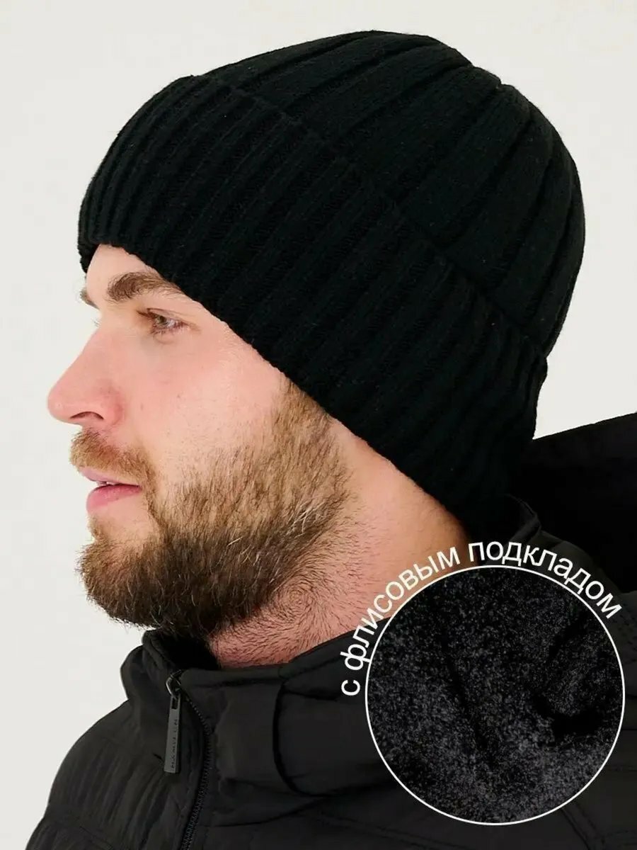 Шапка Зима 2025 для мужчин и женщин