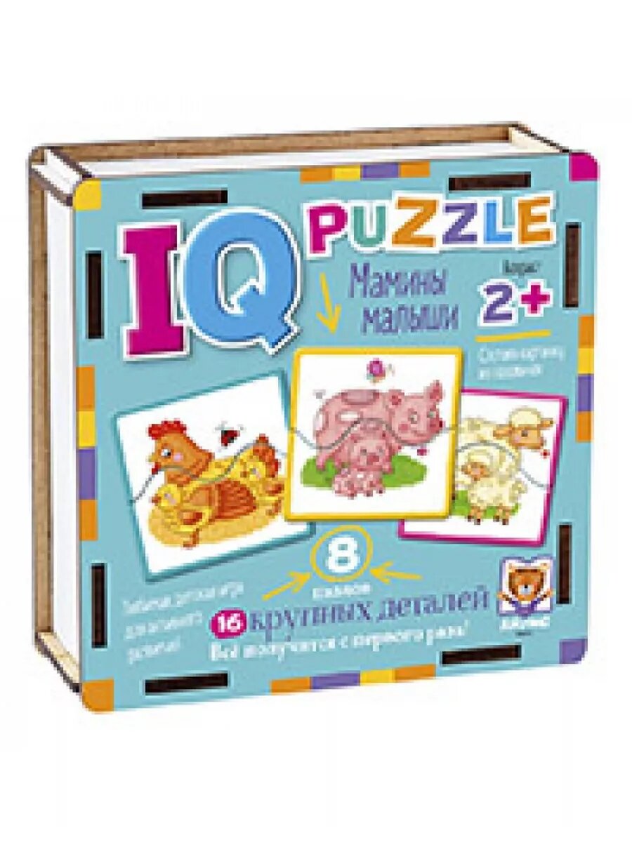IQ Пазл деревянный. Мамины малыши 2+