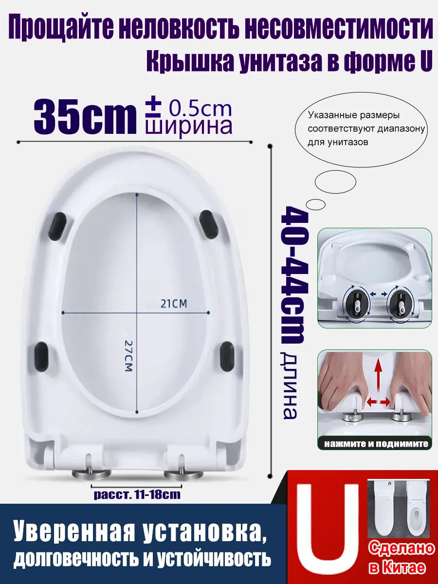 Сиденье крышка для унитаза с микролифтом универсальное,40-42 на 34-35 универсальный