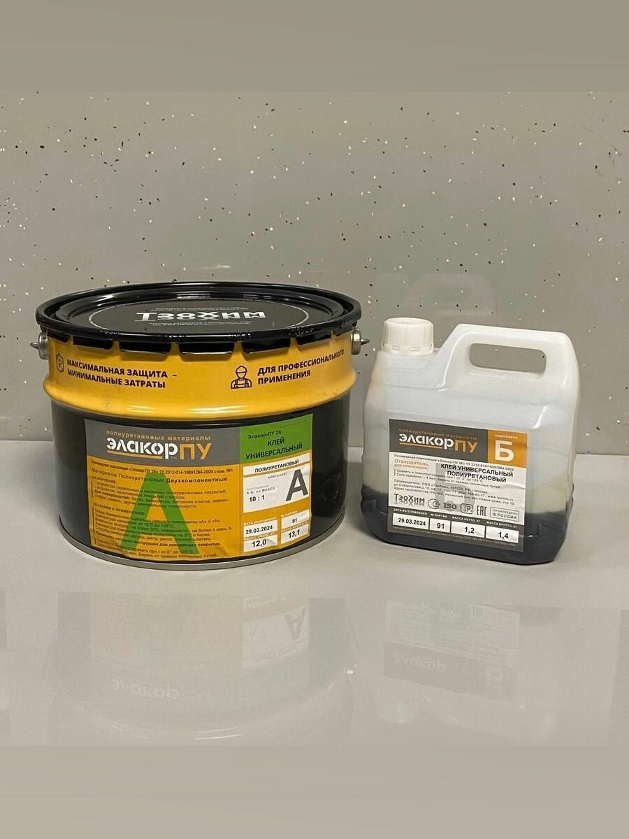 Универсальный полиуретановый клей 13,2 кг. для напольных покрытий, по бетону, дереву, металлу, Элакор ПУ