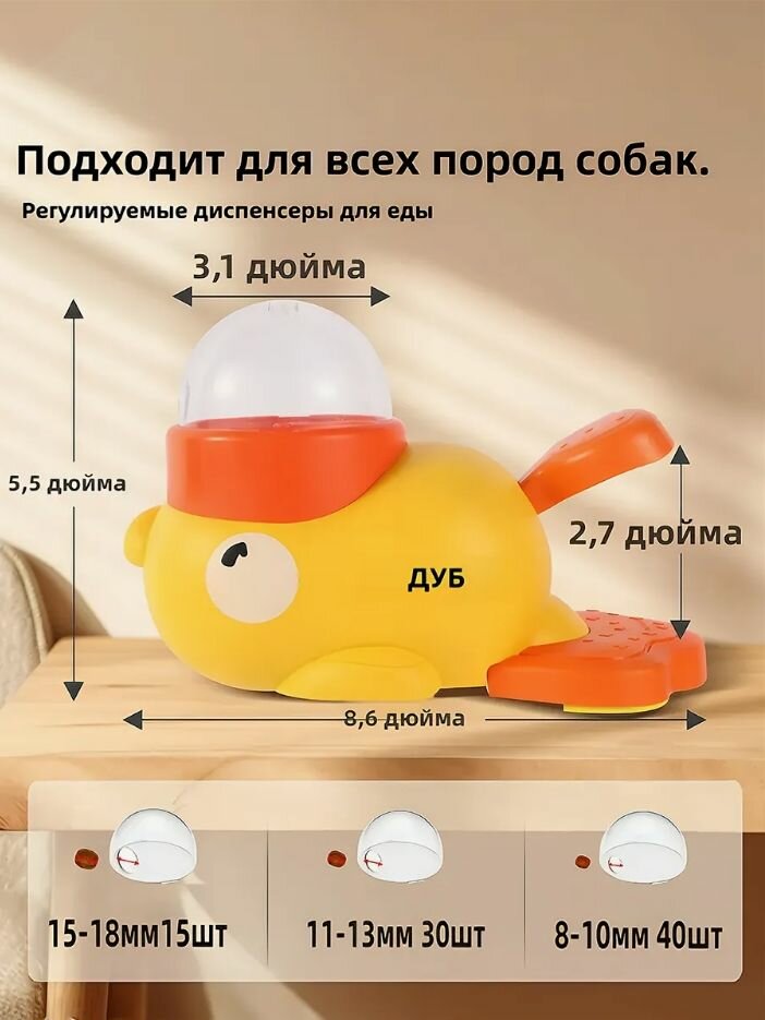 Игрушка для животных — фото 1
