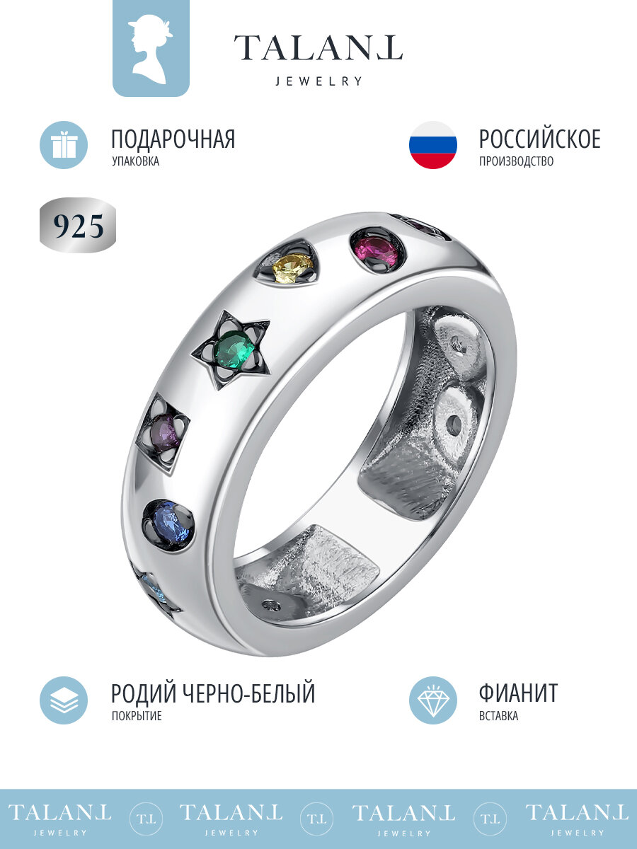 Кольцо тонкое, серебро, 925 проба, родирование, фианит