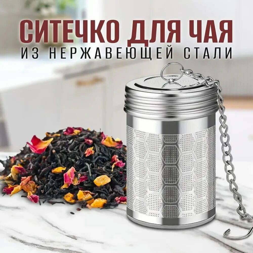 Cankypu Стакан армуды для чая серебристый