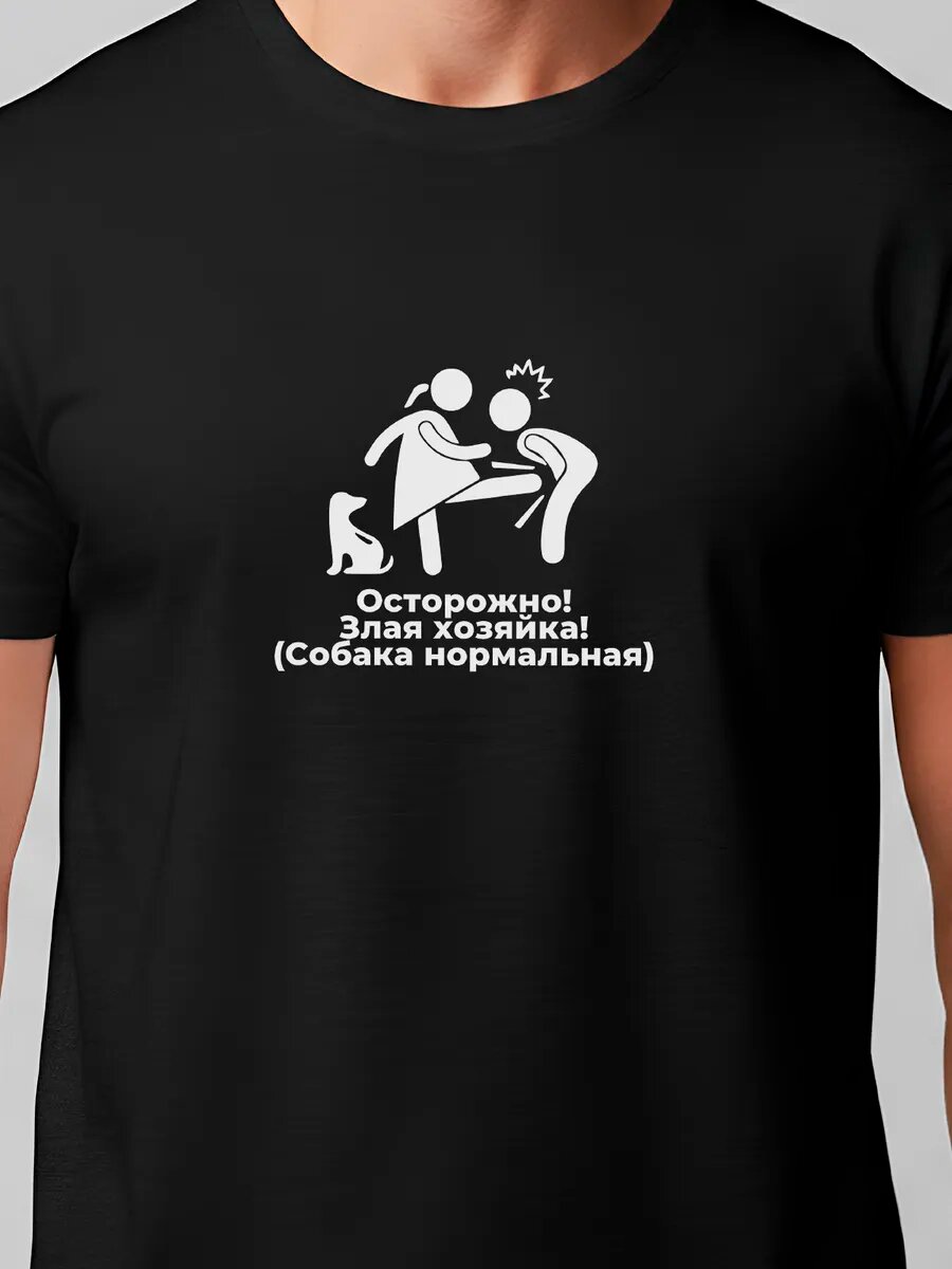 Футболка