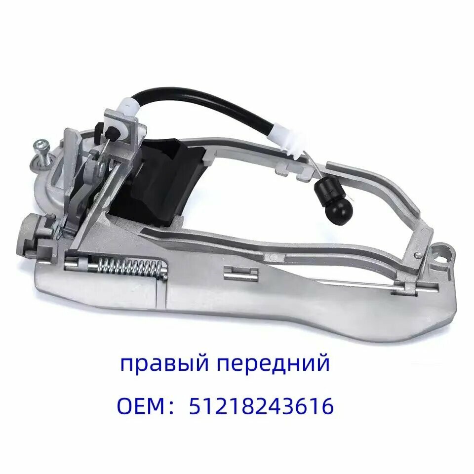 51218243616 Правая передняя дверная ручка, подходит для BMW X5 E53