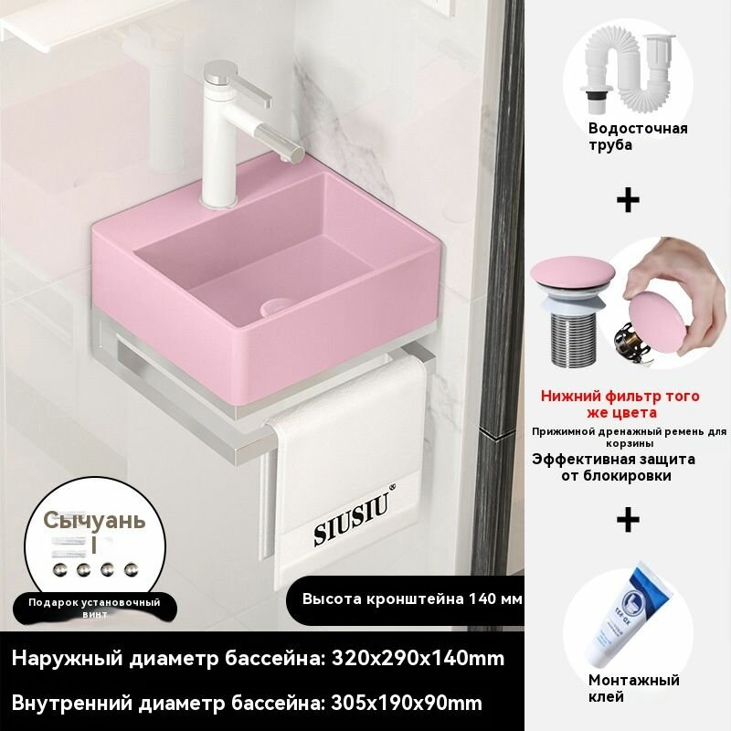 Раковина подвесная/Раковина маленькая в туалет подвесная мини