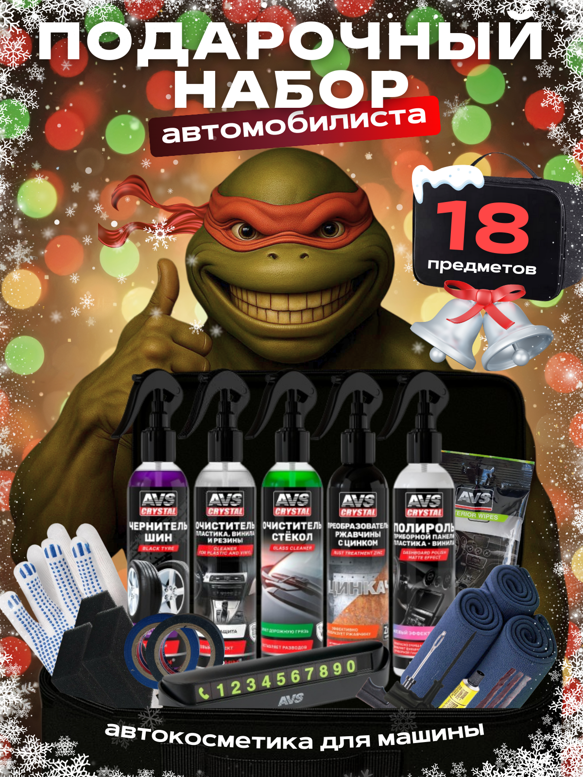 Подарок мужчине на 23 февраля