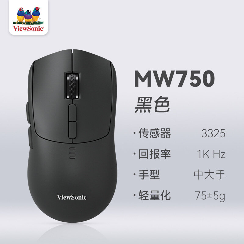 ViewSonic MW750 беспроводная игровая мышь легкая черная для ноутбука и настольного компьютера