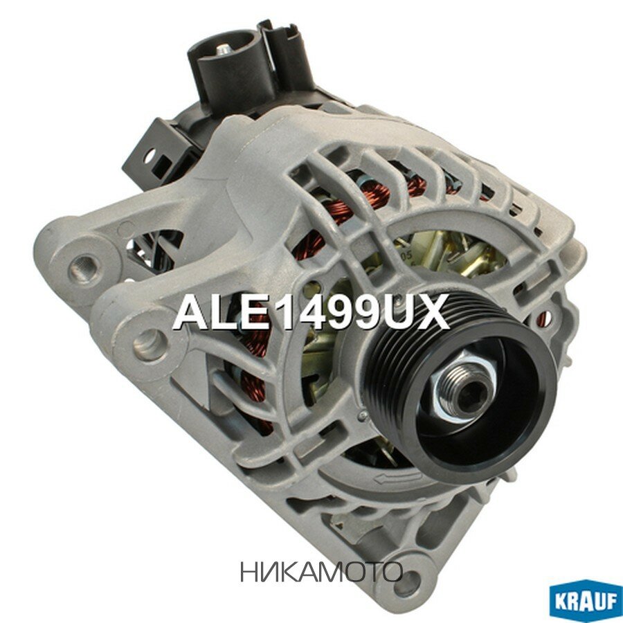 KRAUF ALE1499UX Генератор CITROEN BERLINGO/PEUGEOT PARTNER/206 1.4/1.6 80A