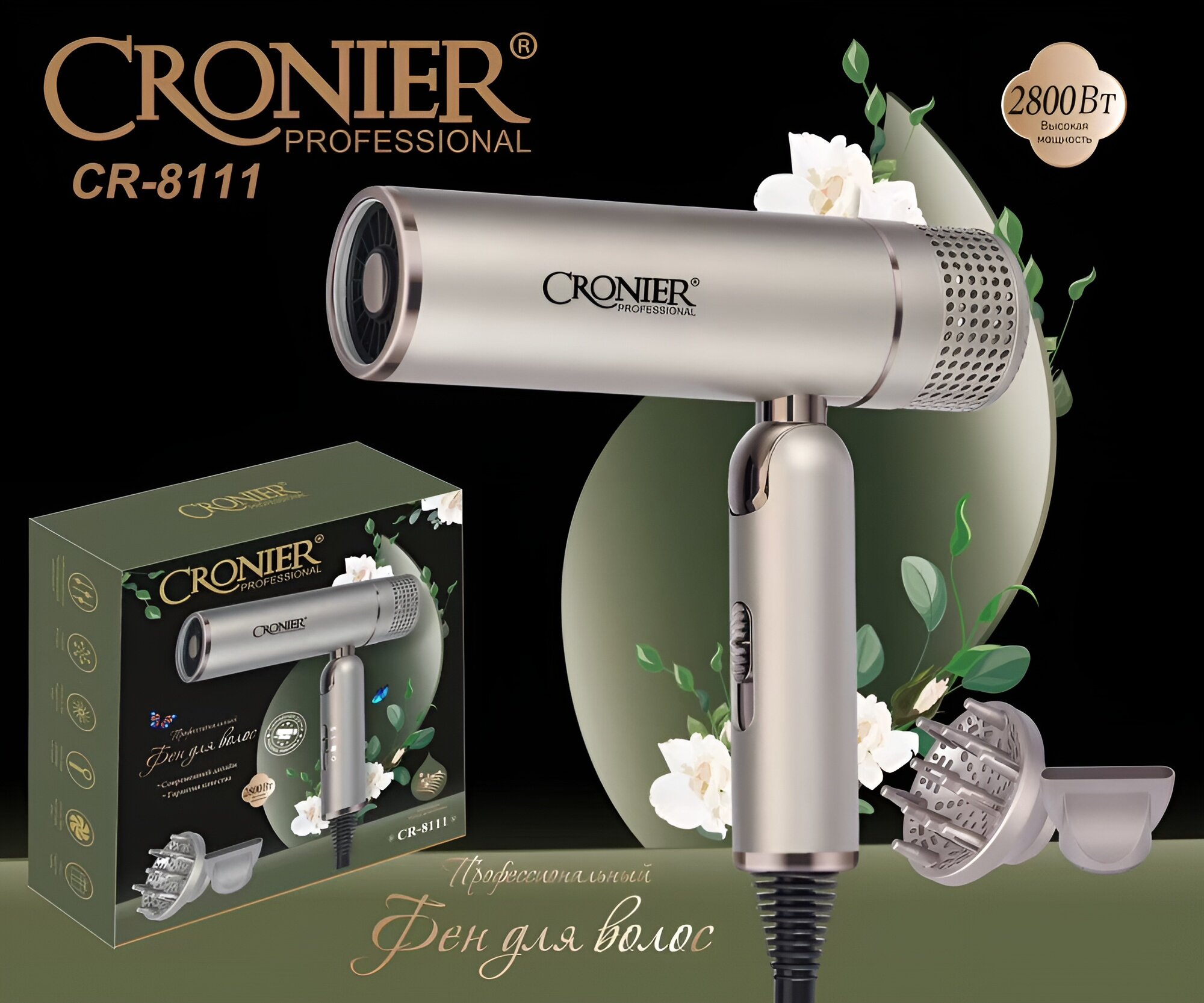 Профессиональный фен CRONIER с AC-мотором 3000 Вт для быстрой и бережной укладки любых волос.