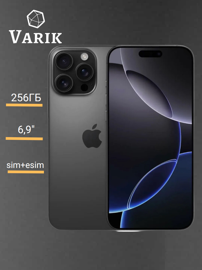 Смартфон Apple iPhone 16 Pro Max Titanium Black, 8GB/256GB, камера 48 МП, OLED