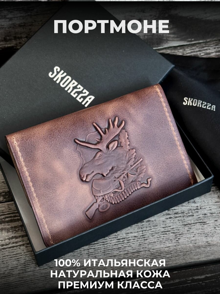 Обложка для удостоверения