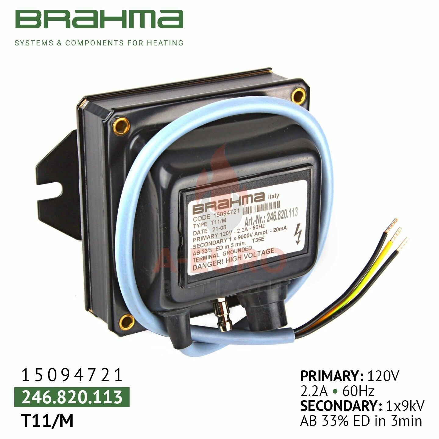 Трансформатор Brahma T11/M, 120V, 15094721
