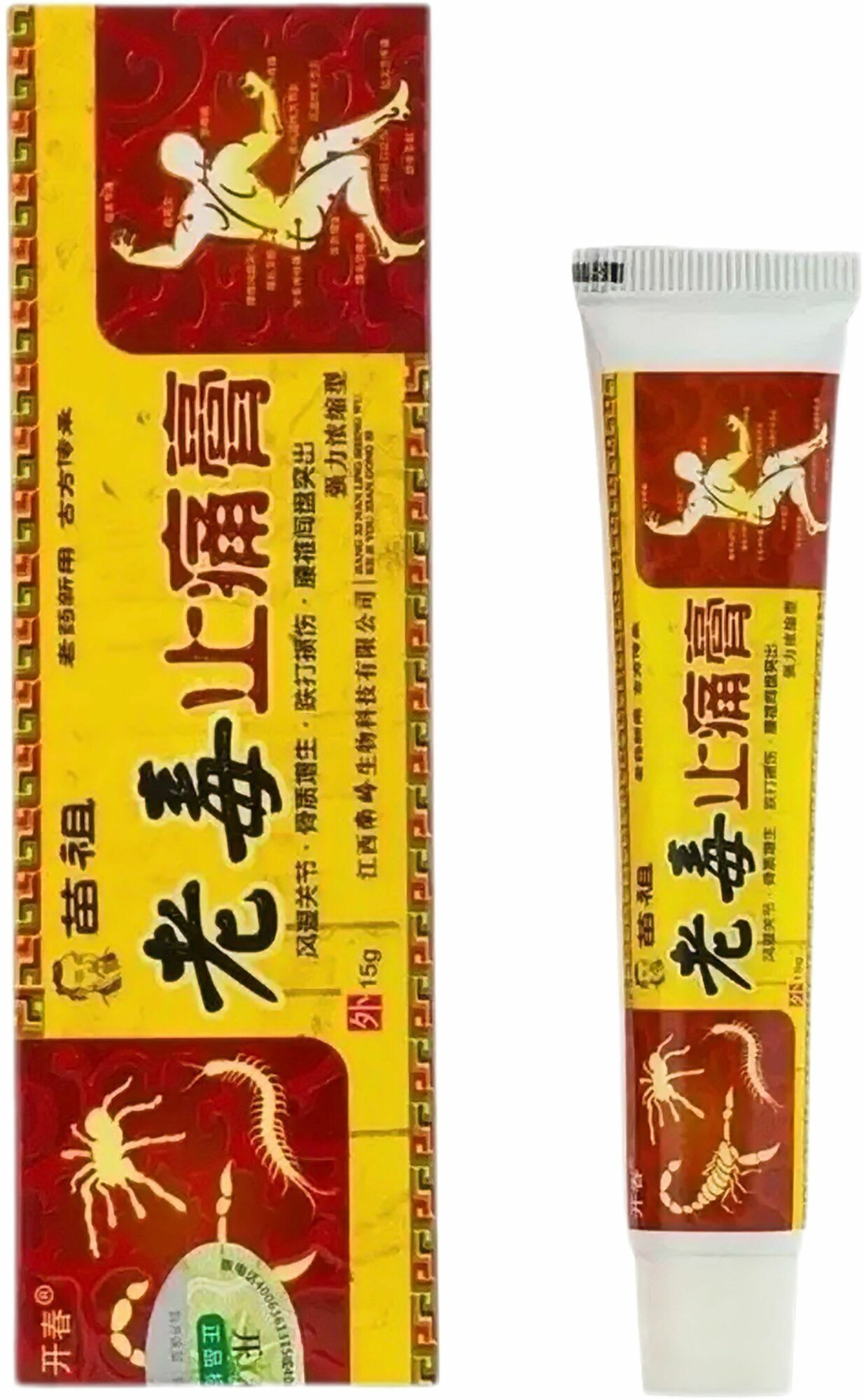 Sumifun Крем мазь Согревающая обезболивающая 15 гр