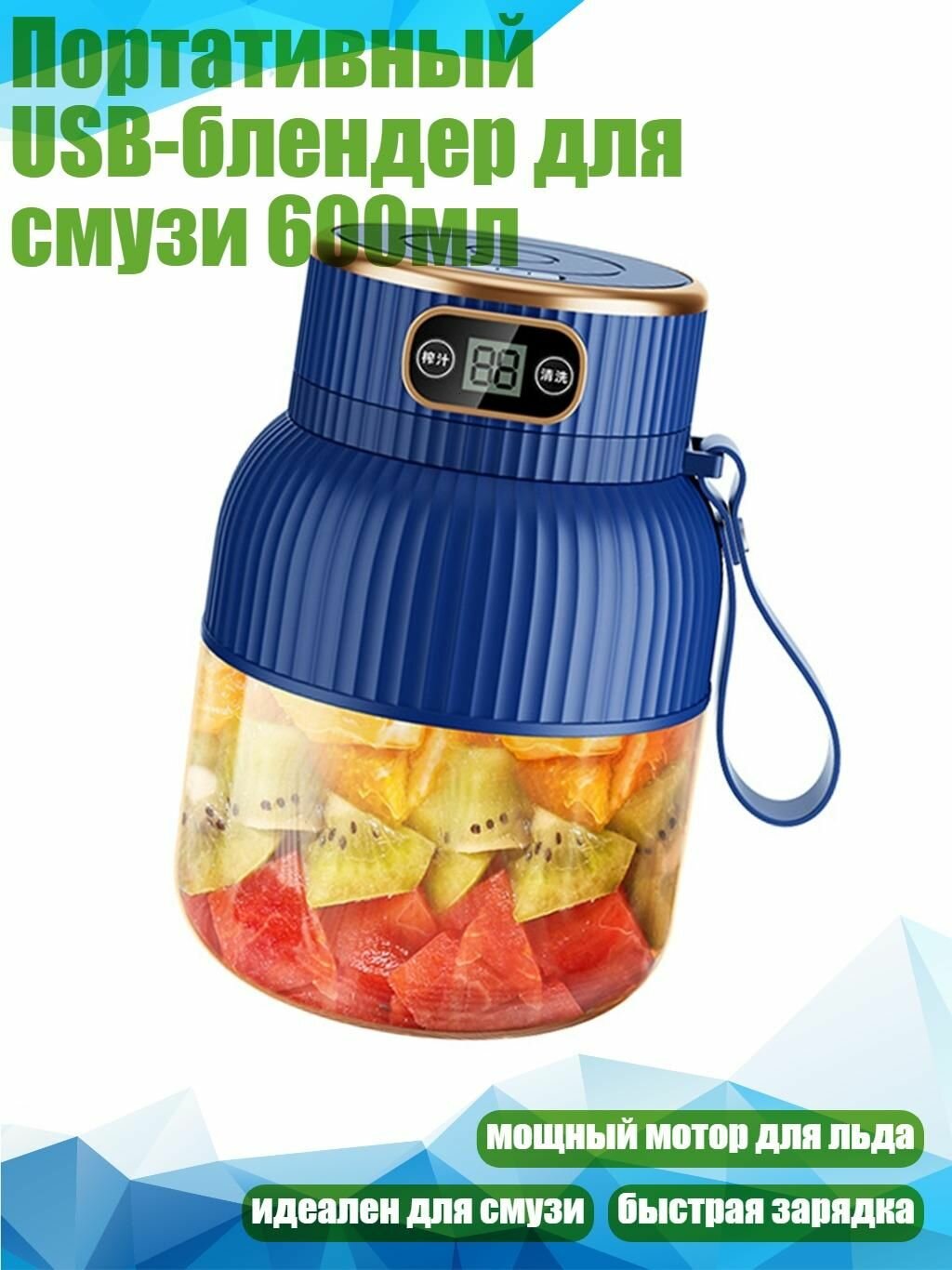 Маслопресс бытовой 5AG201515_WJY_5AG201515-BL-T1_WJY, синий