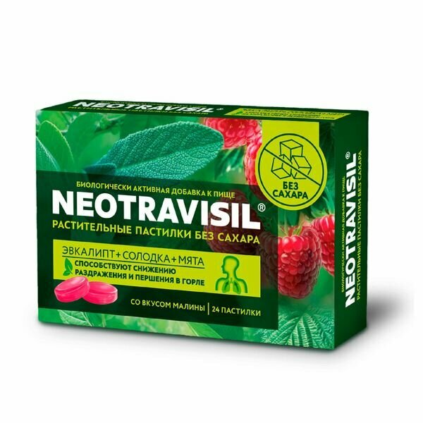 Неотрависил вкус малины без сахара пастилки для рассасывания 2,5г 24шт