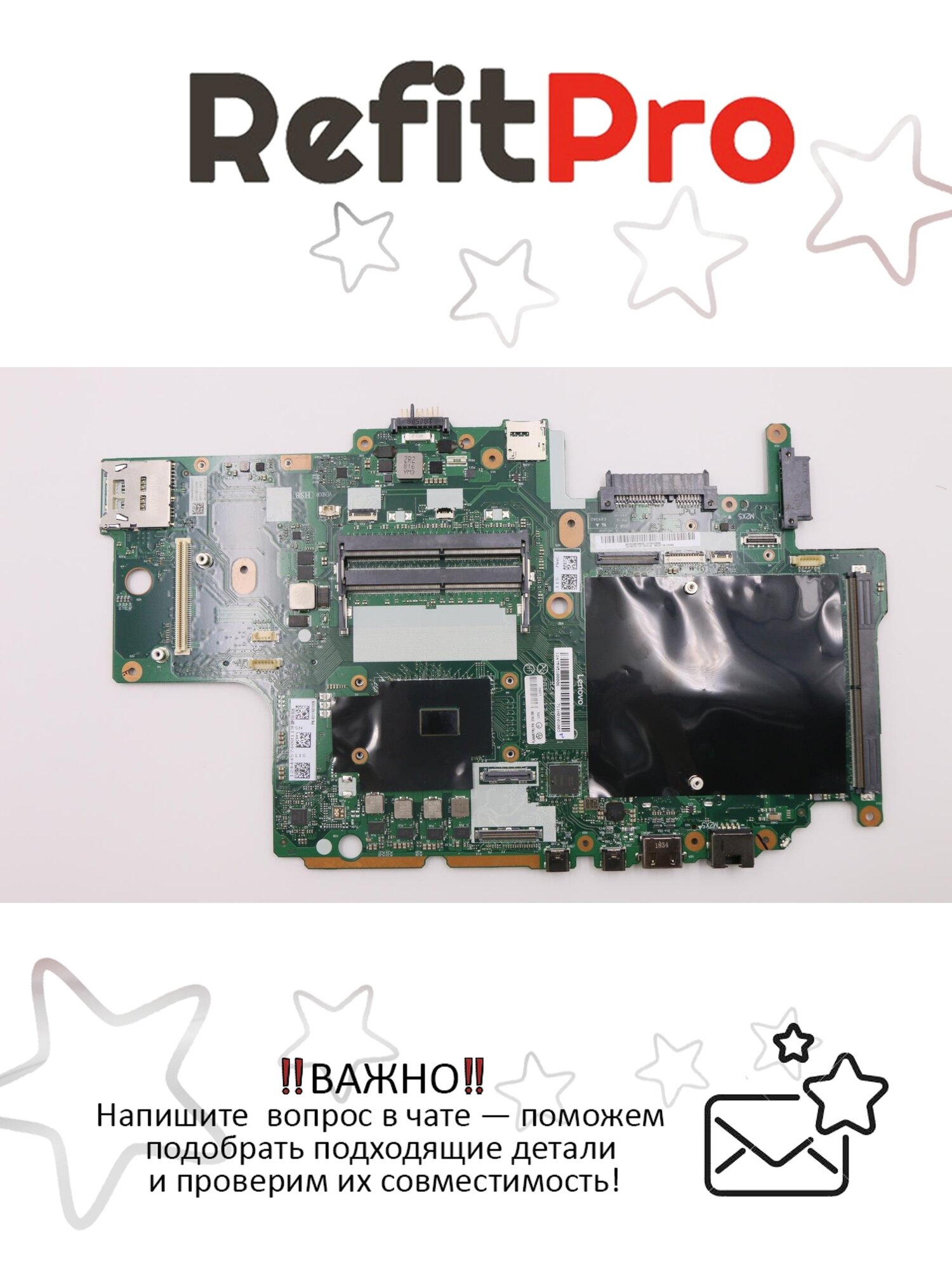 Материнская плата для ноутбука Lenovo P71 TPG i7-7820HQ AMT TPM RAID WIN (01AV386), оригинал