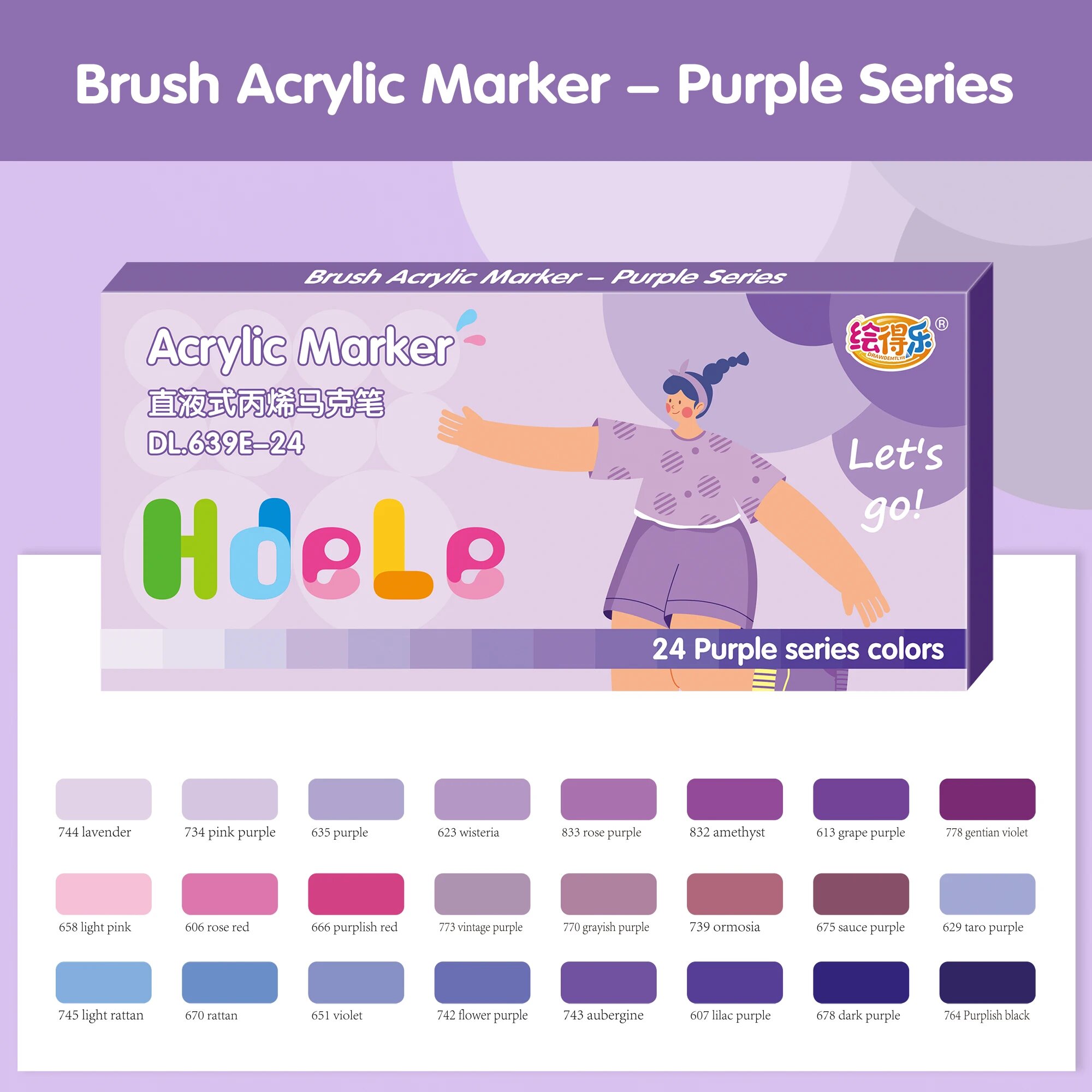 Маркеры Brush Acrylic Hdele, 24 цвета, фиолетовая серия