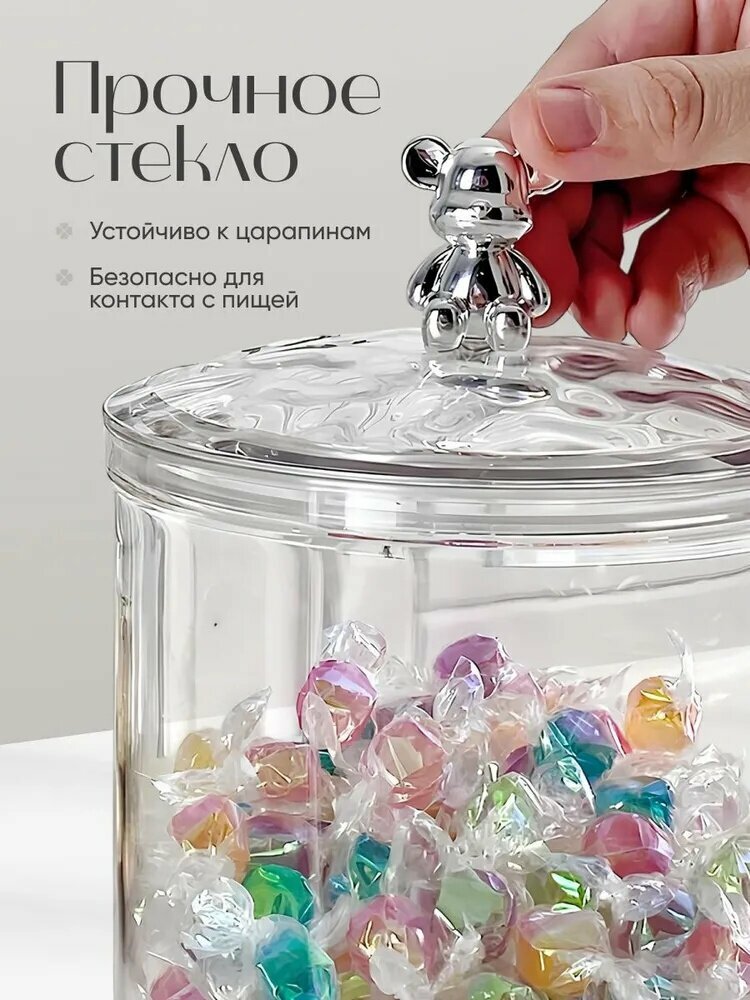 Стеклянная конфетница с крышкой и фигуркой мишки, 1400 мл, 1 шт, декоративная банка для хранения продуктов — фото 1