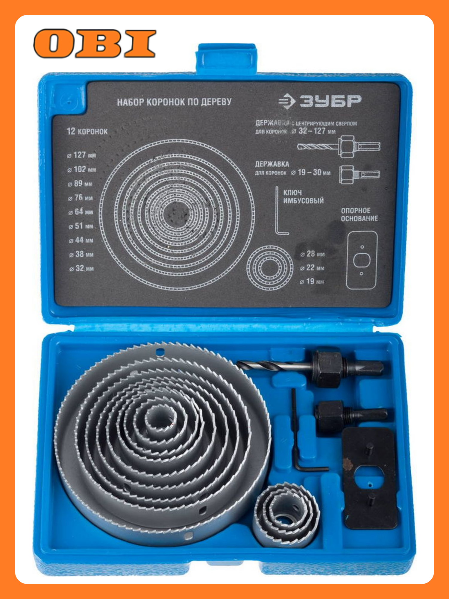 Коронка по дереву ЗУБР, сталь 45, покрытие покраска, 12 штук