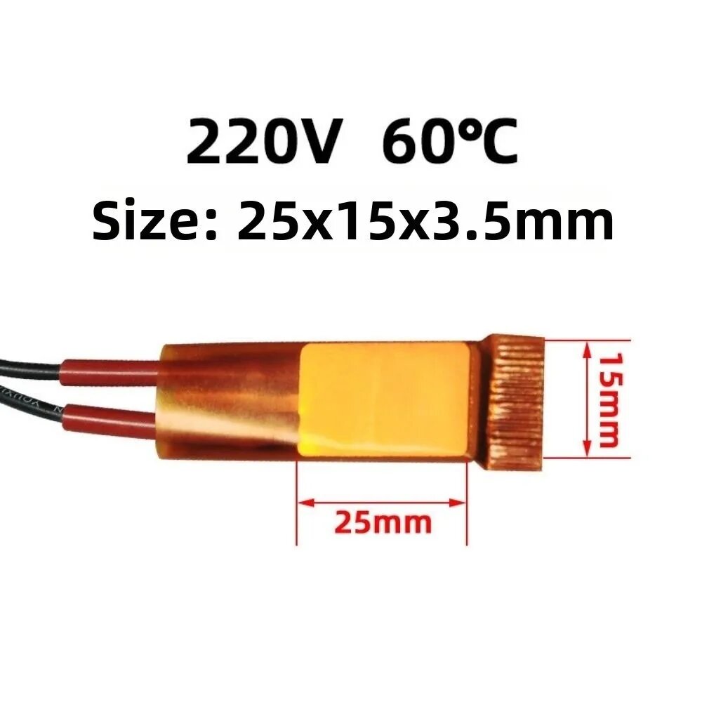 PTC нагреватель 220V 60°C 25x15x3.5 мм