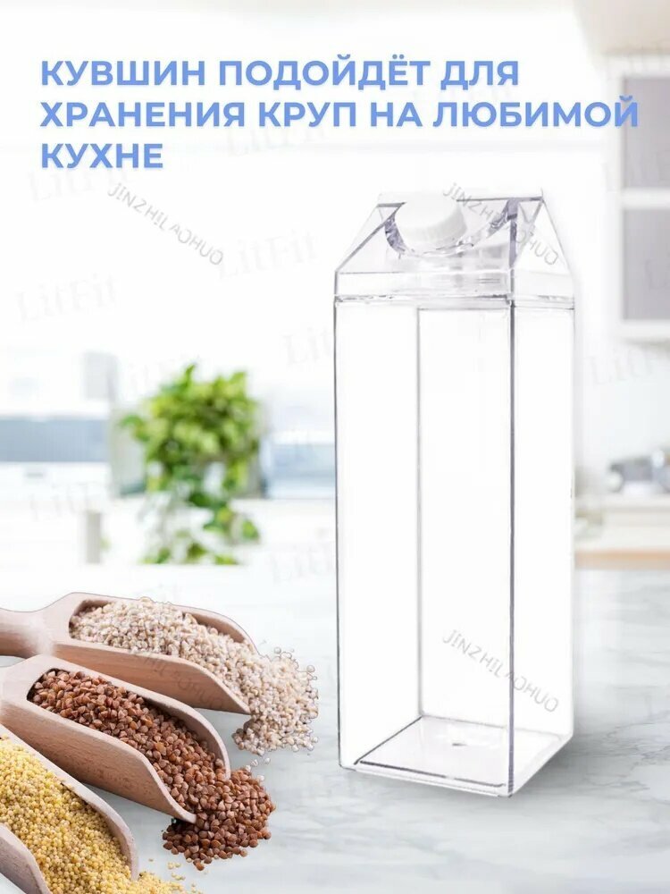Кувшин, 1 л — фото 1