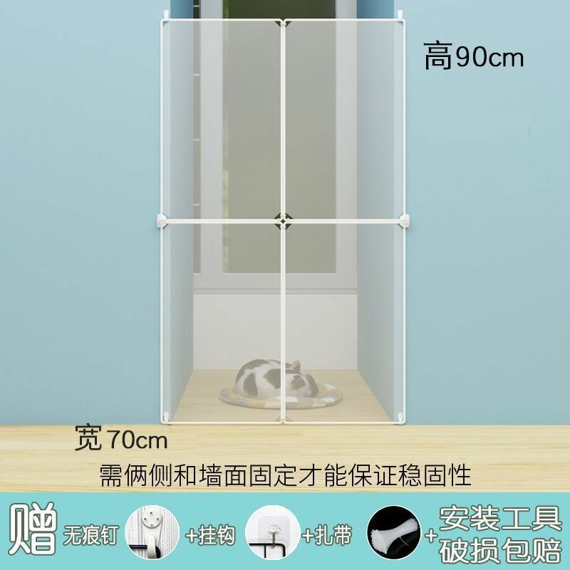 Дверь забора для кошек Дверь забора для домашних животных Высота 90 Ширина 70-Полный саржевый прозрачный волшебный