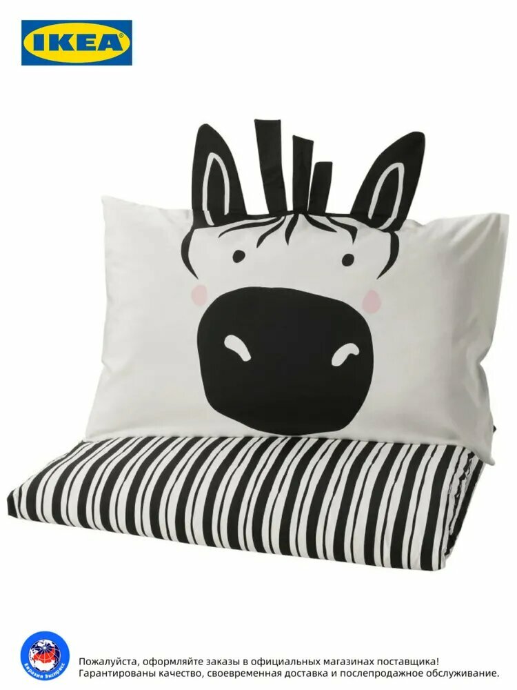 IKEA Комплект постельного белья, Детский, наволочки 50x80