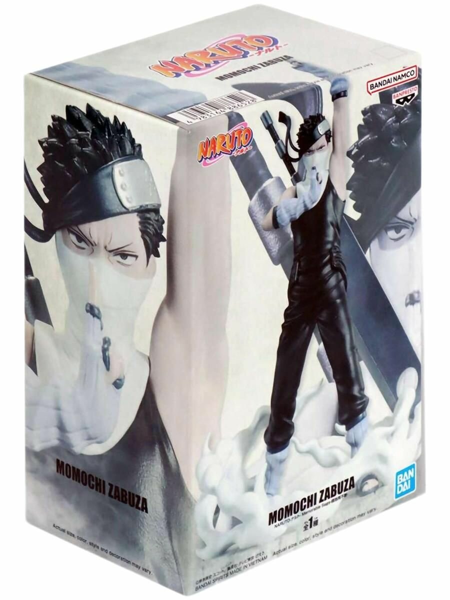 Фигурка Bandai Banpresto - Naruto Memorable Saga: Zabuza