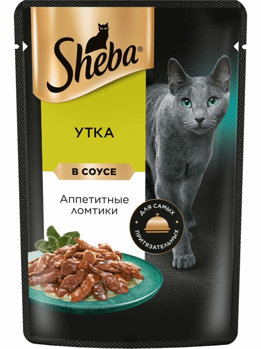 Шеба Натуральная Коллекция пауч д/кошек Утка с ароматными яблоками в соусе 75г