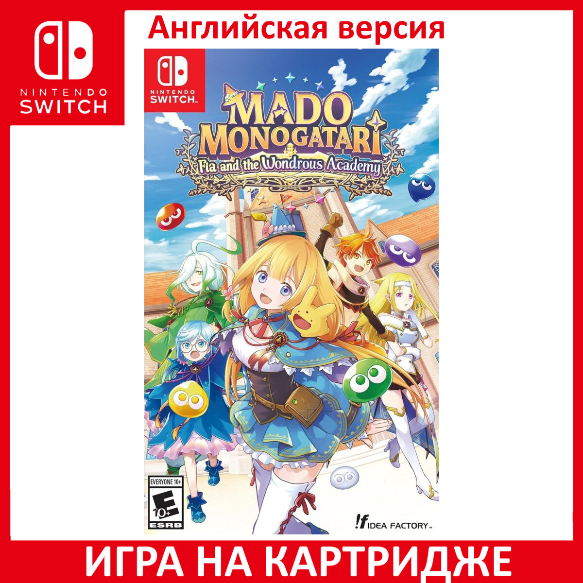 Игра MADO MONOGATARI: Fia and the Wondrous Academy Switch Английский язык Картридж на Nintendo Switch