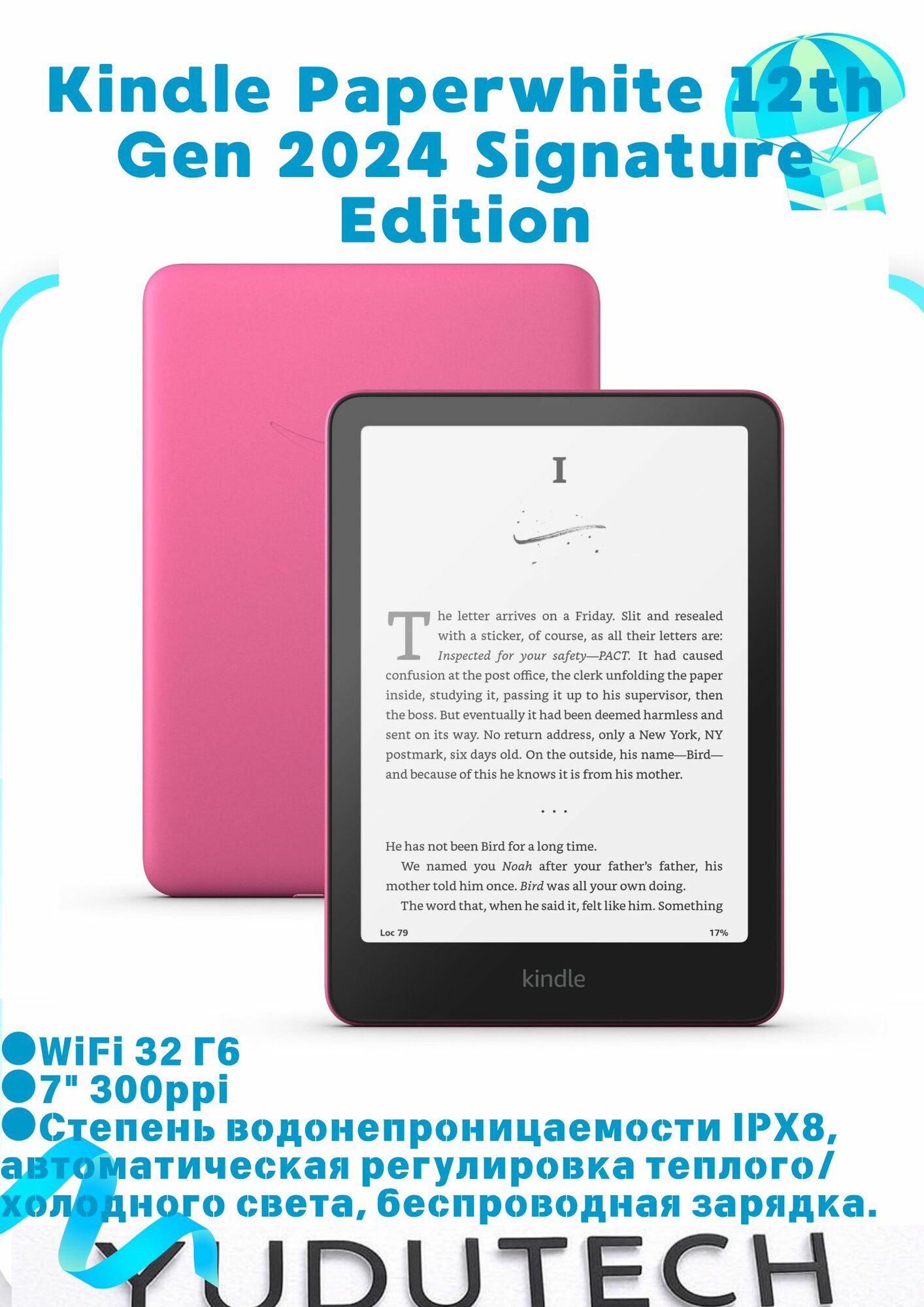 7" Электронная книгаAll-new Amazon Kindle Paperwhite (KPW6)2024 , Американская версия, 16GB, Ad-supported