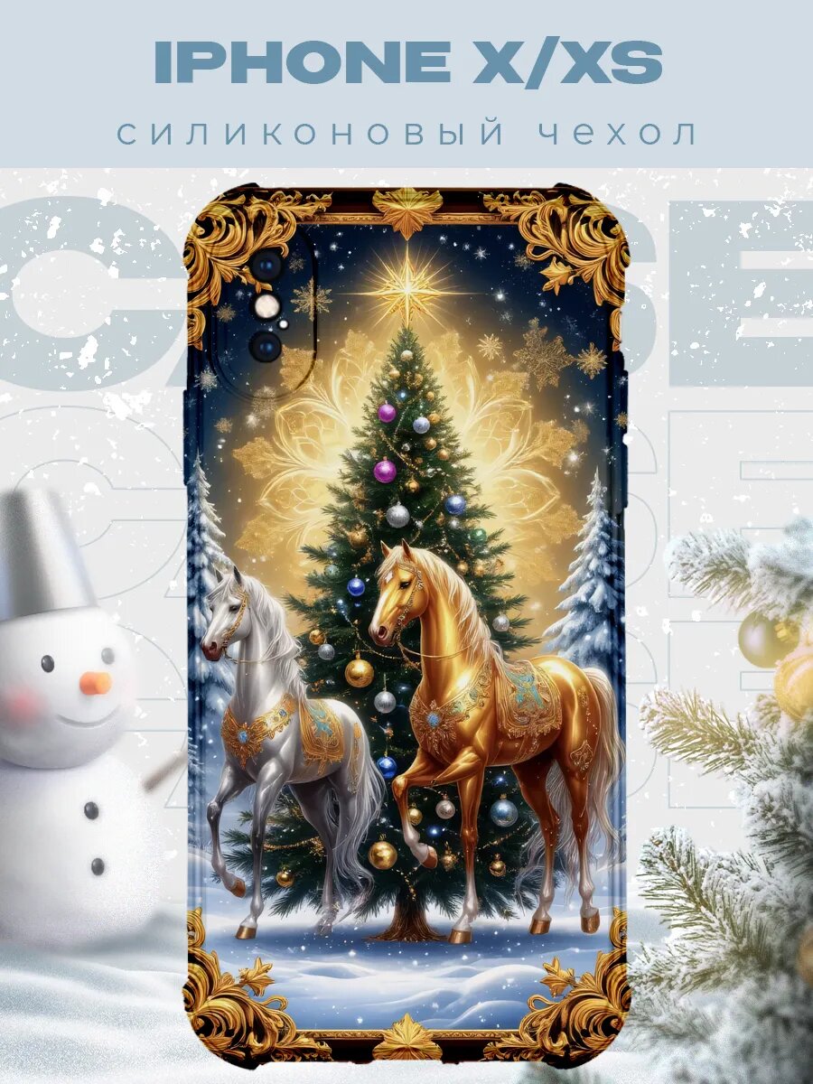 Новогодний чехол для телефона iPhone X/XS конь