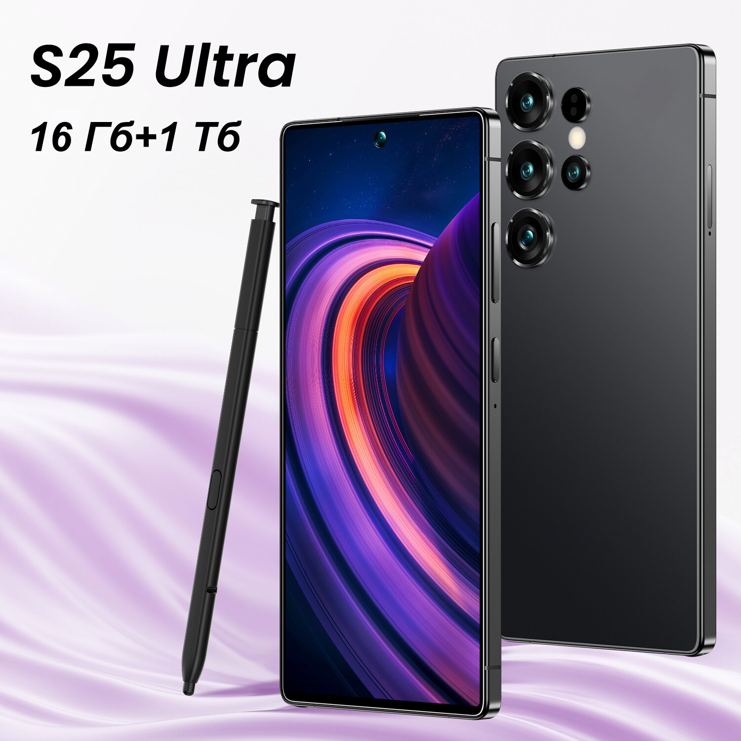 Умная рука S25 Ultra 16GB+1TB Android имеет встроенную ручку 5G чёрного цвета