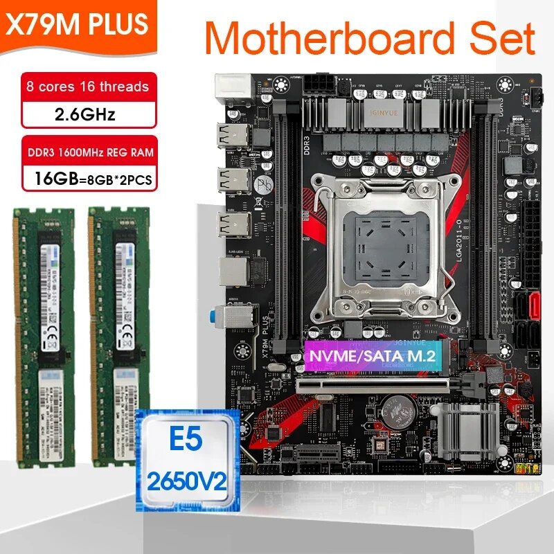 Набор ПК JGINYUE X79M PLUS с процессором E5 2650V2