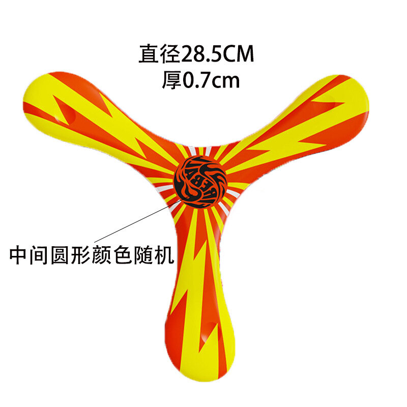 Трансграничный детский бумеранг Детский парк игрушек на открытом воздухе Спортивный мягкий фрисби-бумеранг EVA