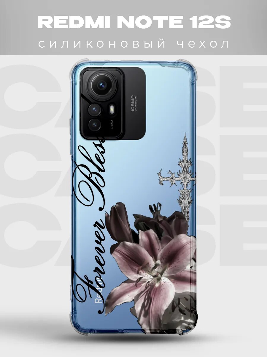 Прозрачный чехол на Redmi Note 12s Y2K pinterest