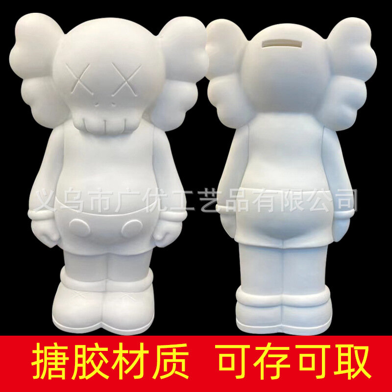 Kaws Sesame Street Белый эмбрион оптом жидкий медведь Улица Сезам белый шелк виниловая кукла игрушка украшение TikTok в