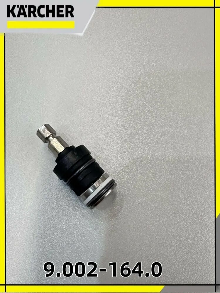 9.002-164.0 Байпасный клапан для минимоек Karcher K4-K5